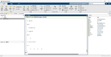 matlab入门——界面布局 matlab页面设置csdn csdn博客