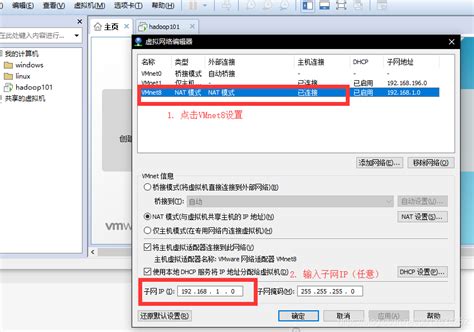 linux系统网络配置 让网络设置生效 csdn博客