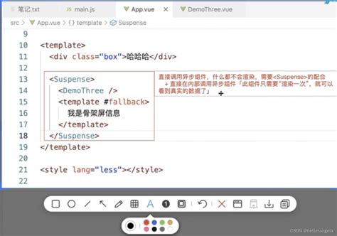 vue3介绍 csdn博客