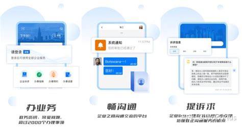 WorkPlus助力深i企打造移动数字化底座 知乎