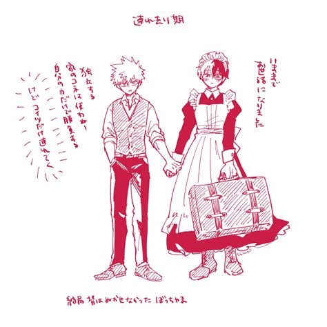 ちなこ 原稿中 chinako0327 さんのイラストマンガ作品まとめ 253 件 Twoucan