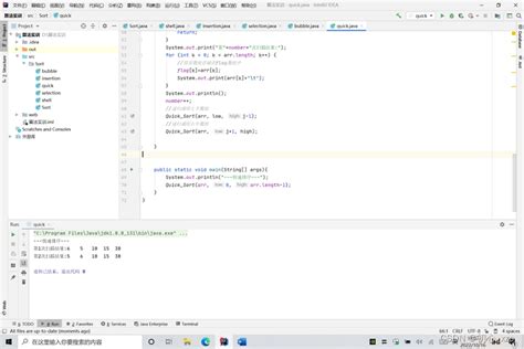 快速排序详解及代码 java java快速排序代码及解释 csdn博客