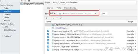 idea 修改 jdk 版本 知乎