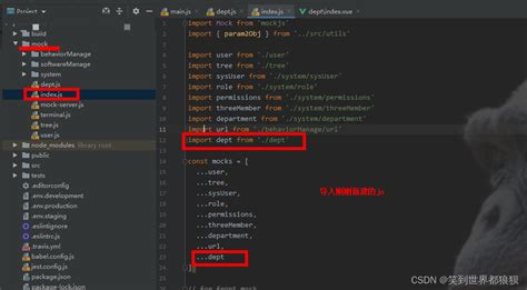 vue中mock js初步简单使用 vue mockjs csdn博客