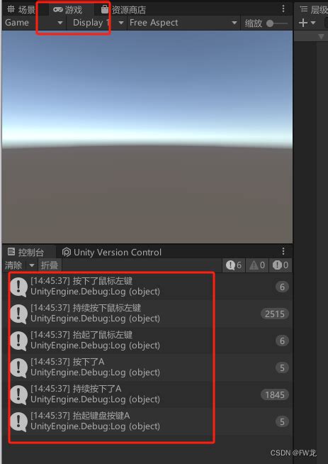 unity之角色控制器 unity角色控制器 csdn博客