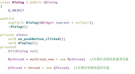 qt中线程的使用 qt线程 csdn博客