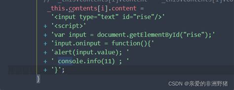 【bug】vue v html 中js脚本＜script＞标签不生效的问题 vue3 v html无法加载 csdn博客