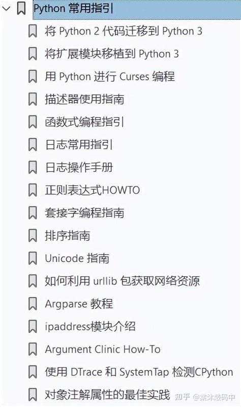 python3的哪个版本最好用 知乎