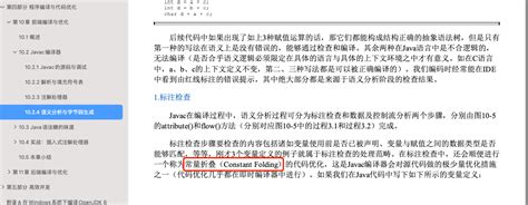 java基础常见面试题总结 中 javaguide