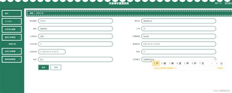 springboot毕设项目共享单车管理系统93je9（java vue mybatis maven mysql） 基于springboot的共享单车 csdn博客