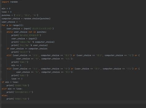 python作业 csdn博客