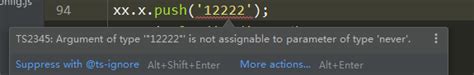 Typescript踩坑记录 T2345 Argument Of Type Is Not Assignable To Parameter Of Type Nevererror Ts2345