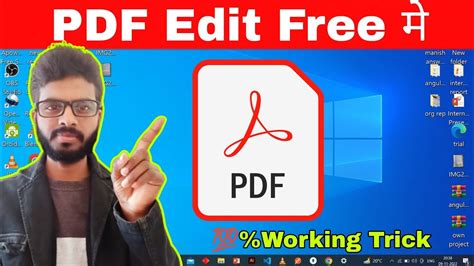 how to edit pdf file in laptop pdf file edit kaise kare free me 💯 working youtube