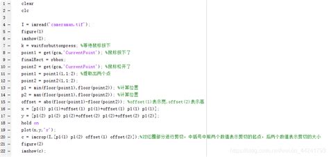 matlab 对图片进行鼠标截图 matlab gui怎么实现截图功能 csdn博客