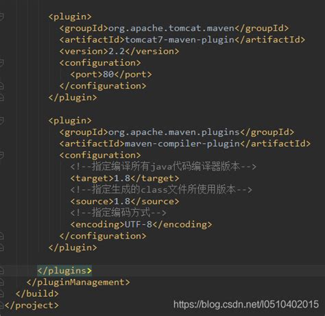 17、maven工程如何配置tomcat和jdk版本 如何在maven中指定tomcat版本 csdn博客