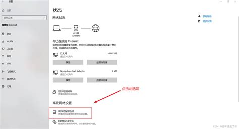 linux操作系统配置静态ip地址 linux虚拟机设置静态ip csdn博客