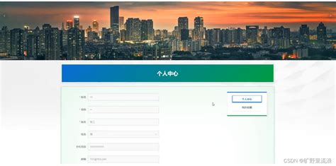 计算机毕业设计springboot智慧社区信息服务系统993a59[附源码] 基于spring boot的智慧社区管理系统 csdn博客
