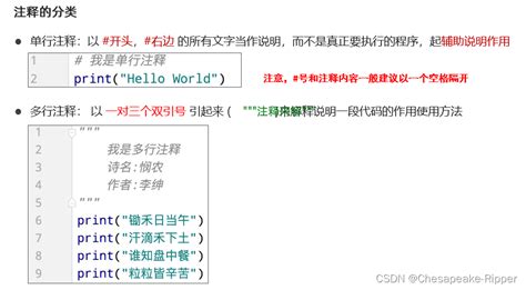 第一周python学习笔记 csdn博客