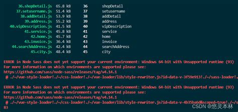 Sasssass Npm Yarn Node Modules Node Sass Command Failed