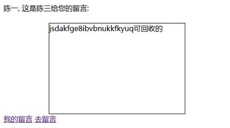 用php session 实现留言板功能 2017 05 09 csdn博客