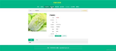 springboot毕设项目农家乐系统g4p5cjava vue mybatis maven mysql sprnig） g4ph5oud csdn博客