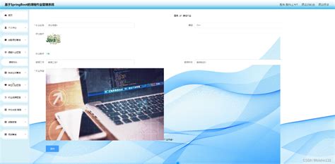springboot毕设项目基于springboot的课程作业管理系统cv144（java vue mybatis maven mysql） 基于springboot的作业管理系统 csdn博客