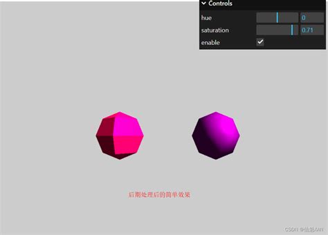 three 之 three js （webgl）postprocessing shader effectcomposer 屏幕渲染 之 屏幕整体色调和饱和度调整