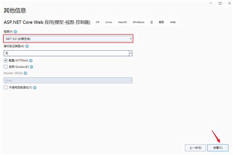 asp core mvc 从入门到精通之初窥门径 aspnetcore mvc csdn博客
