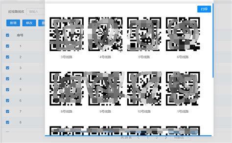 vue二维码生成、打印及识别 vue批量打印二维码 csdn博客