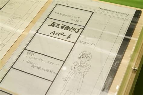 金曜ロードショーとジブリ展東京展 6／29（木）開幕！｜日本テレビ放送網株式会社のプレスリリース