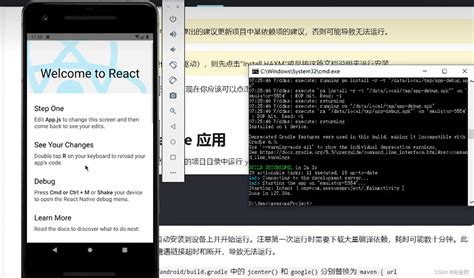 搭建react native开发环境 react native开发环境搭建 csdn博客