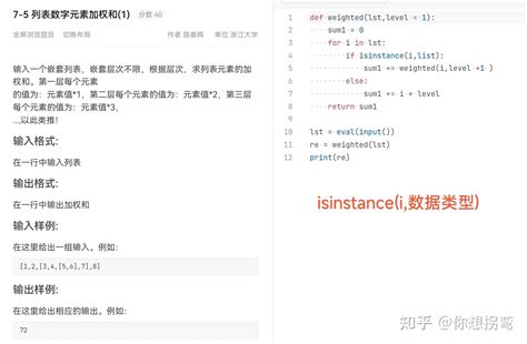 python（第六章） 知乎