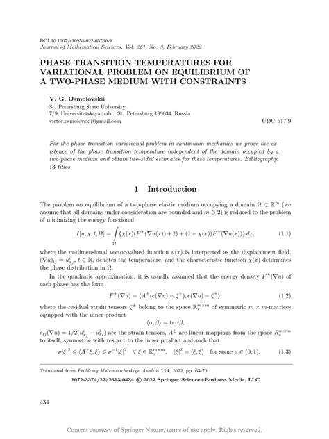 phase transition temperatures for variational problem on equilibrium of a two phase medium with