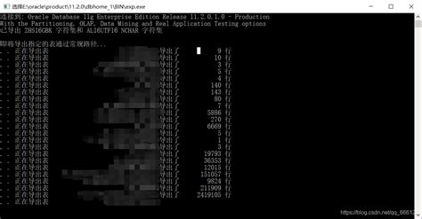 plsql developer导入导出表数据和结构 rmticocean 博客园