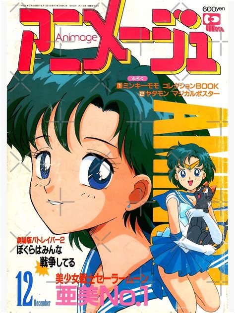 Sailor Moon Posters Sailor Moon Sailor Mercury Magazine Cover Poster Rb2008 ®sailor Moon Shop