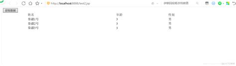 ajax前后端对接 springmvc wx60f10a0d8664a的技术博客 51cto博客