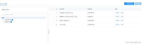 【vue】拖动侧边栏以便自由调整左右两侧的宽度