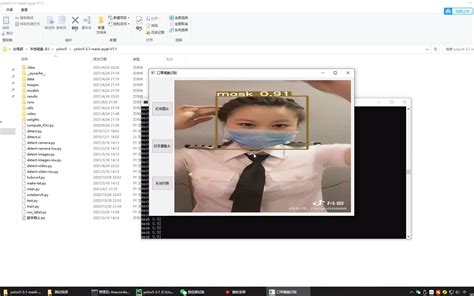 行人检测 口罩佩戴识别 将两种熟悉集成到一个模型，yolov5算法，自建数据集训练的模型