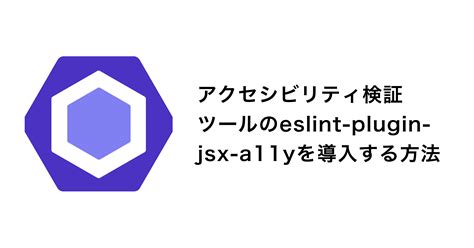 Eslint Plugin Jsx A Y