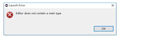 Eclipse中Editor does not contain a main type 解决方法 腾讯云开发者社区 腾讯云