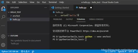 vscode 新建python虚拟环境 vscode requirement txt csdn博客