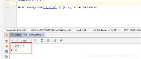 oracle中regexp substr函数（实现split 功能） oracle split和正则表达式 csdn博客