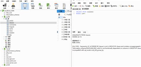 mysql delete 删除语句 51cto博客 sql删除语句delete