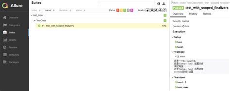 pytest 测试框架与allure 测试报告——allure2测试报告 l2 csdn博客