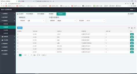 springboot实现的学生选课管理系统源码附带视频运行教程 猿来入此 it项目源码教程分享网站