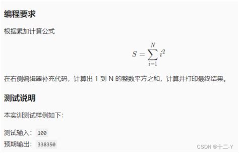 python 头哥实验题目（一、二、三） python实验小球 斜上抛运动 csdn博客