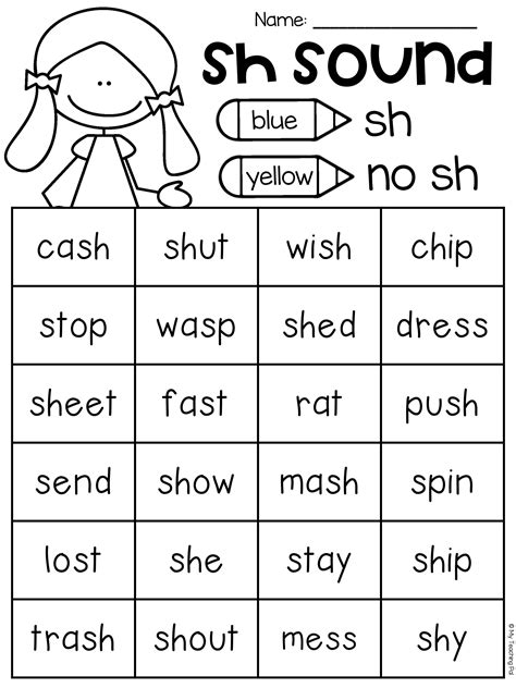 Grade 1 The Sh Digraph Worksheet