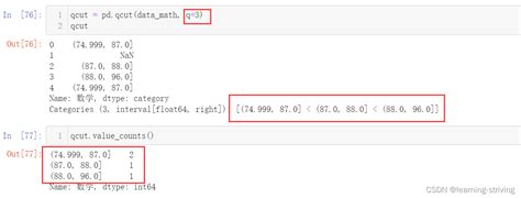 pandas缺失值处理及数据离散化isnull、notnull、dropna、nan、fillna、replace、qcut、value counts、cut、one hot编码get