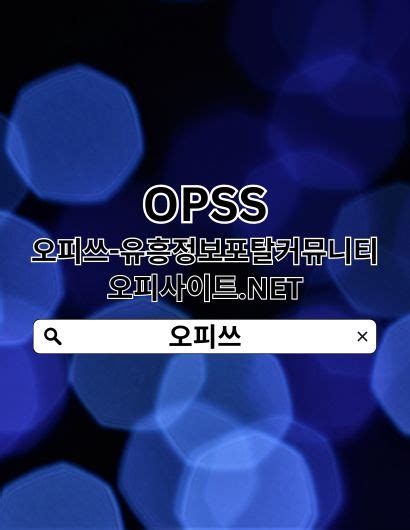 동두천출장샵 오피사이트 NET 동두천출장안마 동두천 출장샵 출장샵동두천 동두천출장샵 동두천출장샵 지식협동조합 좋은나라