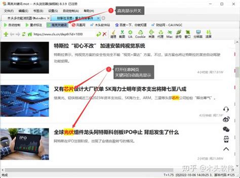 分享在网页上查找多个关键词的思路和js代码 知乎
